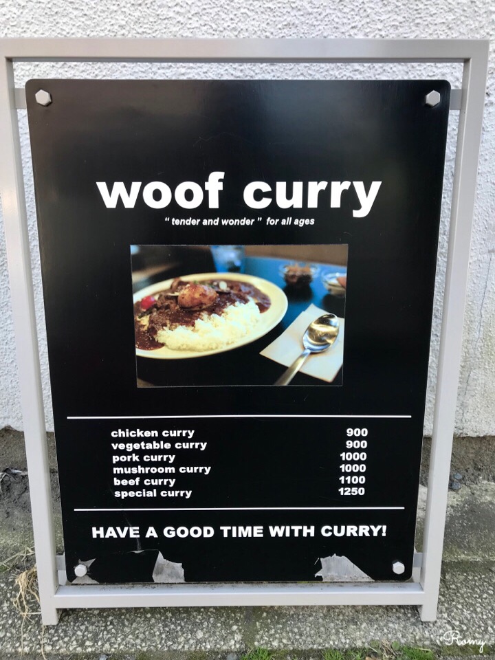 【ウーフカレー/Woof curry】鎌倉長谷のカフェ空間でゆったり味わう欧風カレー | Romy